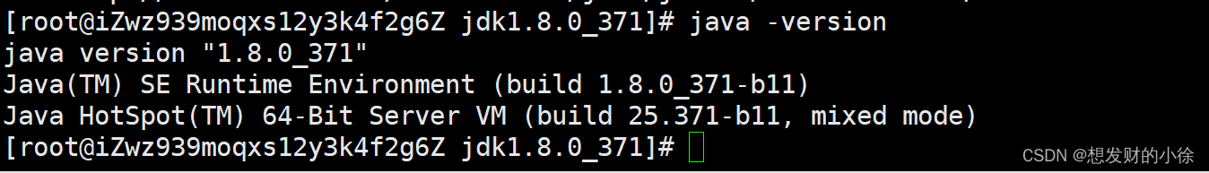 Centos 9 安装JDK8【新手小白必看--超详细】_centos9安装jdk8-CSDN博客