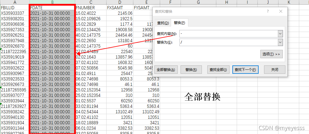 Navicat 导Excel时间格式进Oracle数据库变成1900-01-01处理_excel表格数据导入pgsql 时间变成1900年-CSDN博客
