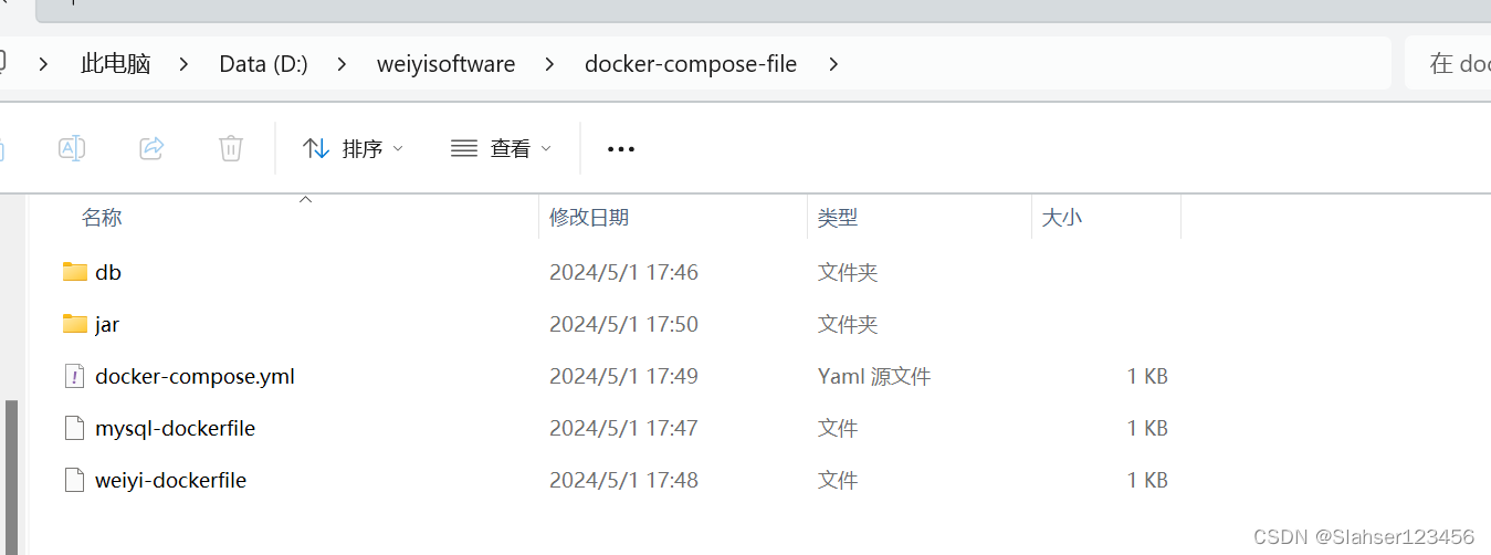 【记录】Springboot项目集成docker实现一键部署_eclipse springboot+docker自动部署-CSDN博客