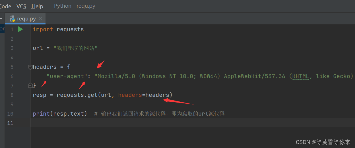 Python 爬虫 Requests入门python Requeasts爬虫 Csdn博客