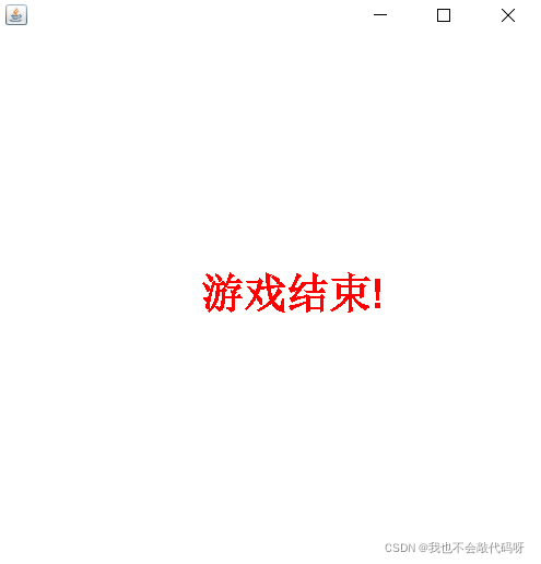 Java界面化编程1简单的弹球小游戏java桌面弾球编程代码 Csdn博客