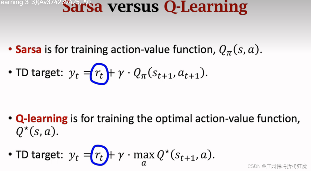 【Multi-Step TD Target】TD算法的改进-CSDN博客