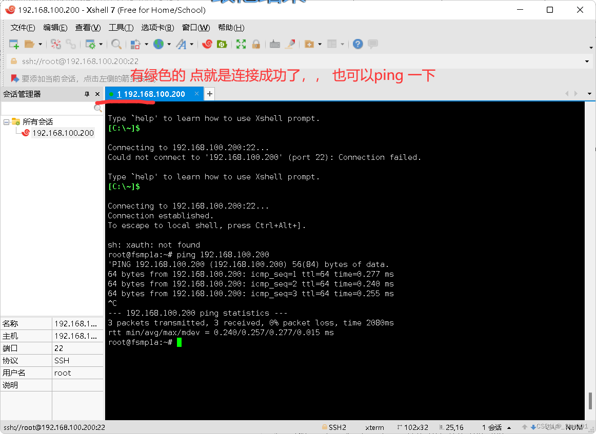 嵌入式 LINUX 驱动开发 day03 学习USB 烧录扩展盘 的镜像，启动网络传输控制开发板的命令 ， 使用网络传输在LINUX QT 运行代码传给开发板。_可以用linux控制开发版吗 ...