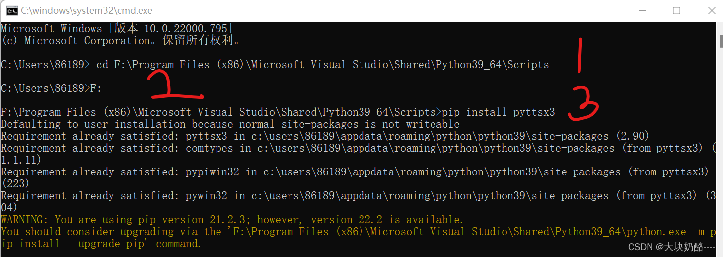 Python笔记七：经典例题大田字格，七段数码管绘制，三国演义词频统计及文本朗读python七段数码管绘制古诗 Csdn博客