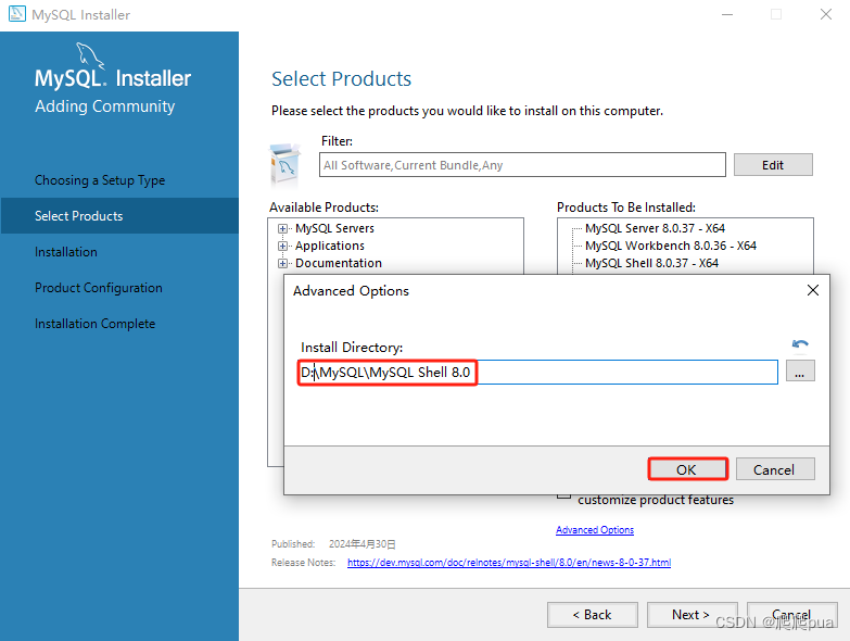 MySQL的安装方法(Windows)_mysql-commercial-9.0.1-winx64-CSDN博客