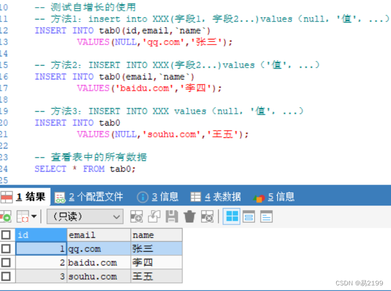 Mysql中的自增长mysql自增长 Csdn博客