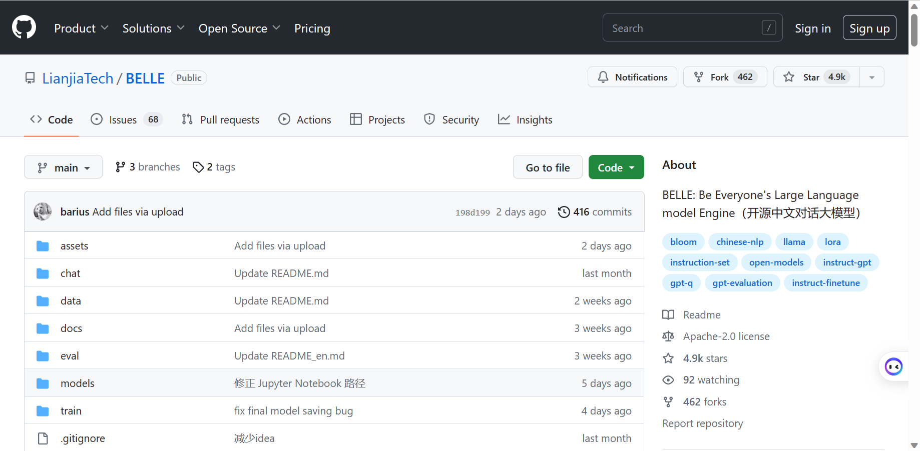 9个已开源的GPT4平替分享（附开源代码+论文）_开源gpt-CSDN博客