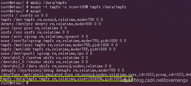 【Android 4.4】内存文件系统（tmpfs）的创建与使用_android tmpfs-CSDN博客