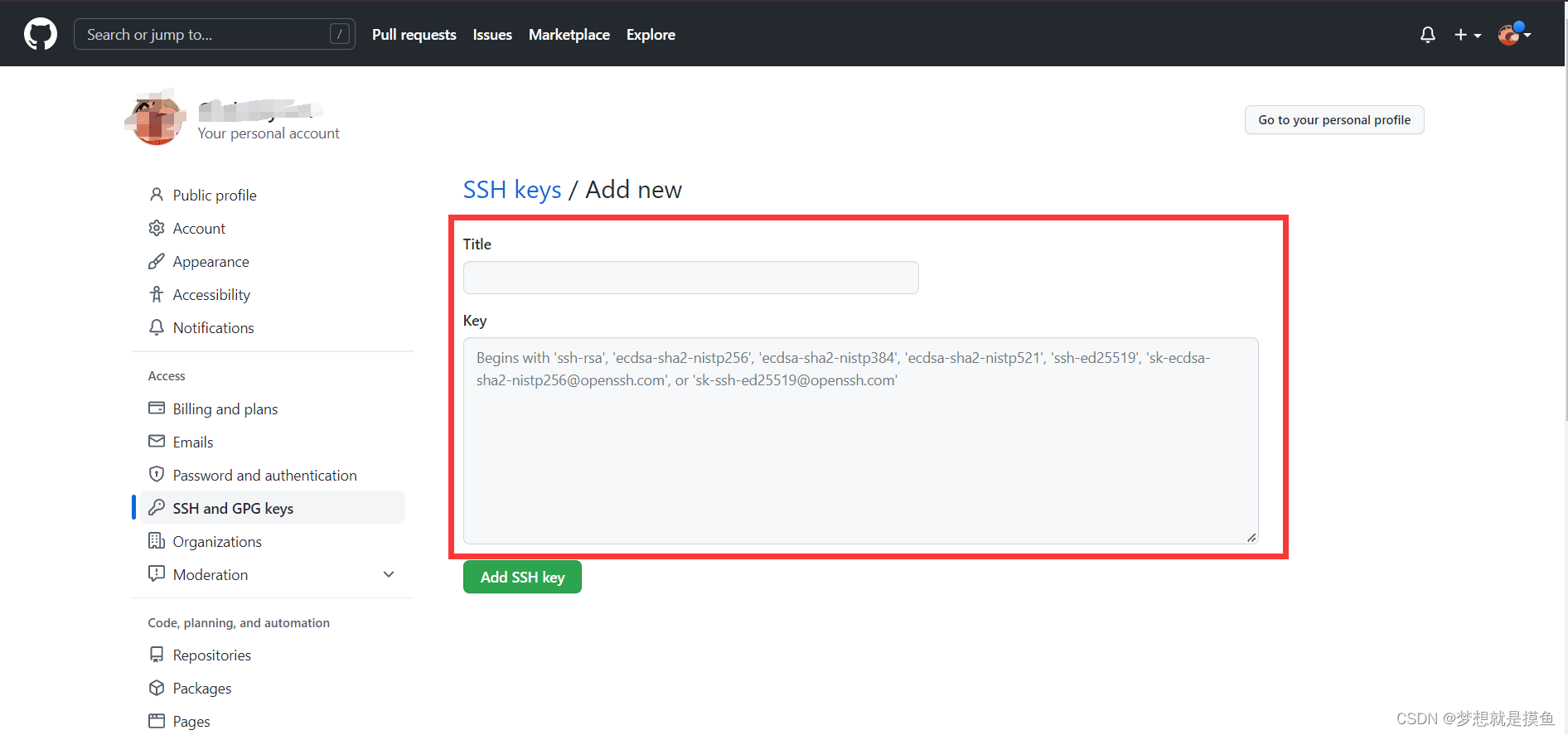 使用git在gitee/github上传和下载项目_gitee怎么下载别人的项目-CSDN博客