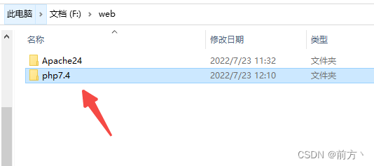 windows安装Apache2.4+php7.4_windows安装php7.4-CSDN博客