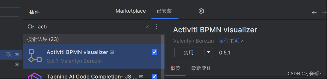 若依框架SpringBoot+Activiti工作流的使用_若依工作流-CSDN博客