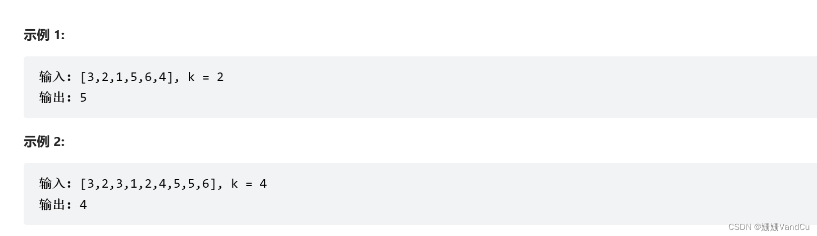 Leetcode : 215. 数组中的第 K 个最大元素-CSDN博客