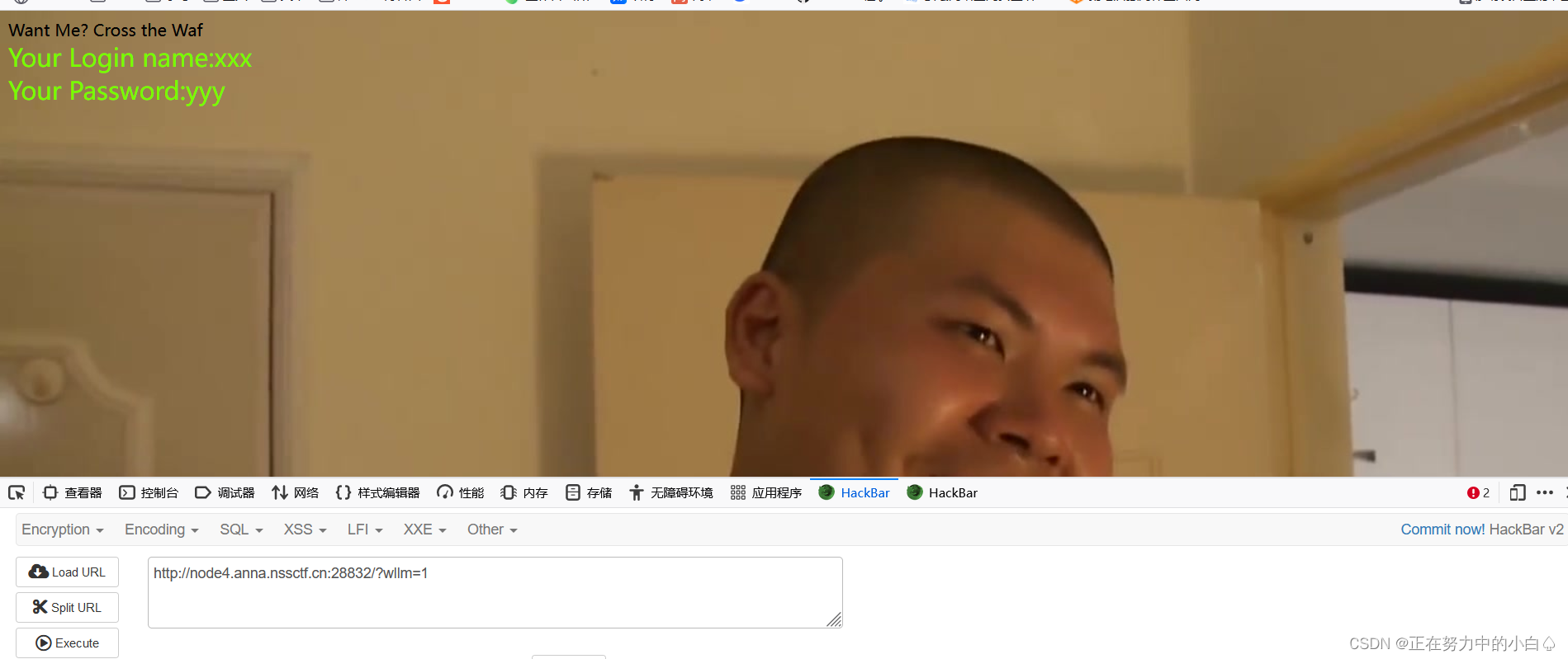 刷题学习记录_arrayobject原生类的应用ctf-CSDN博客