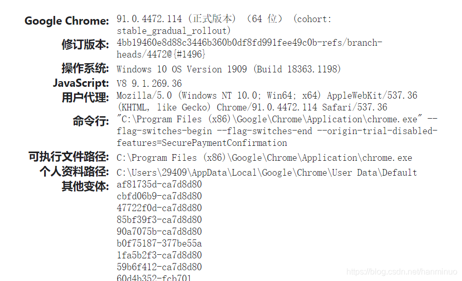 selenium学习：pycharm报错“Message: ‘chromedriver‘ executable needs to be in PATH._(session info ...
