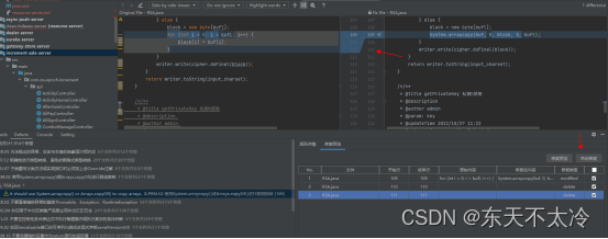 CodeArts Check-代码规范检查工具_codecheck-CSDN博客