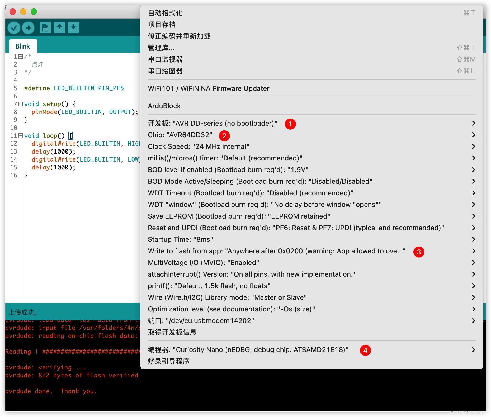 FunPack4 AVR64DD32 使用入门_avr updi-CSDN博客