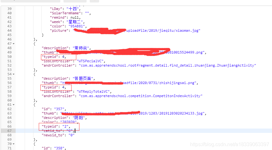 flutter数据解析出现type ‘String‘ is not a subtype of type ‘int‘错误_type 'string' is not a subtype of ...