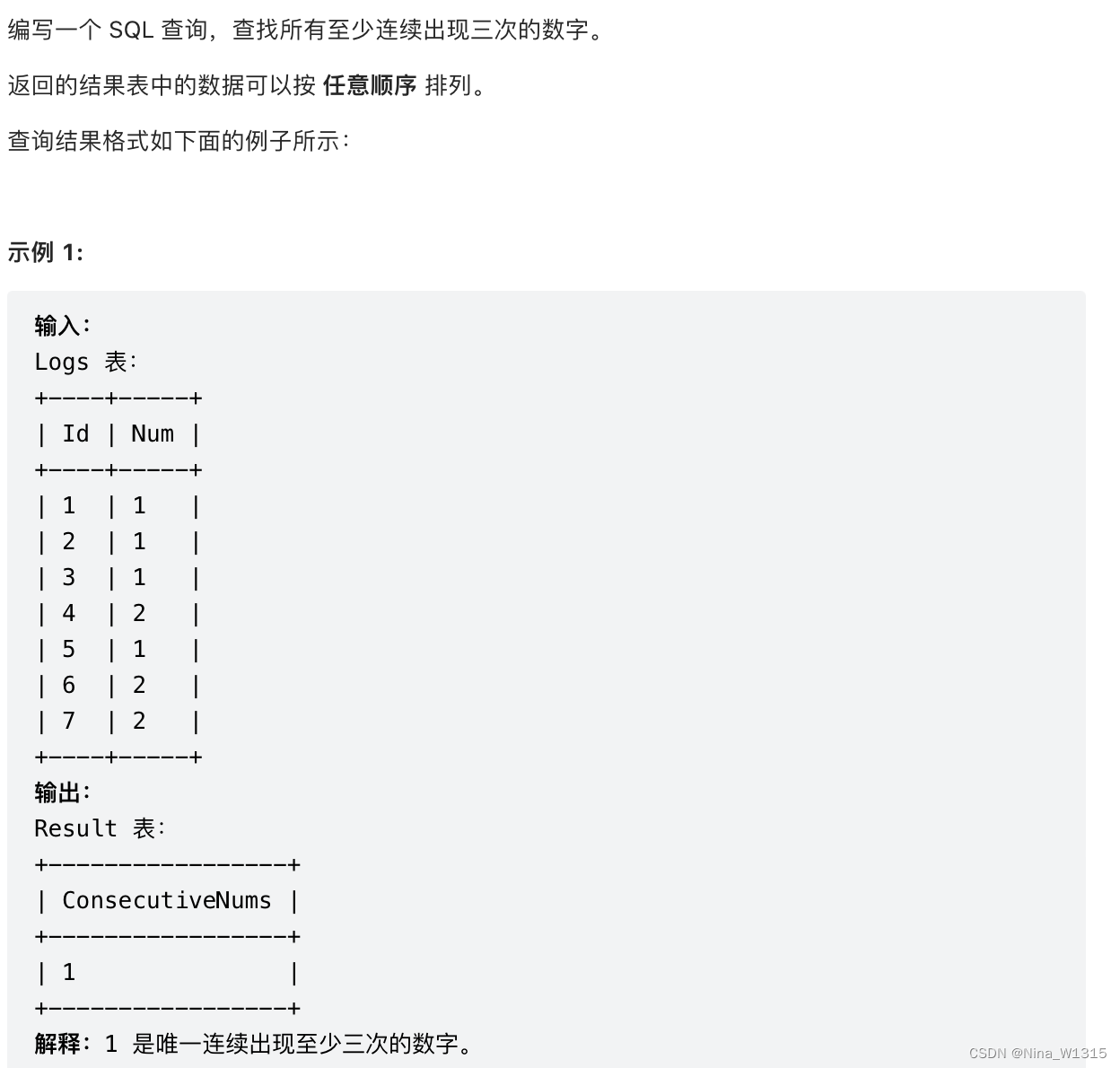 SQL基础50题_经典sql50题-CSDN博客
