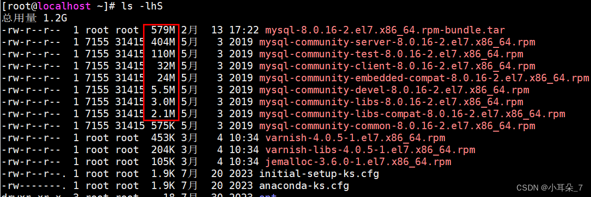 linux中运行mkdir等命令报 “no space left on device”（磁盘空间不足）问题排查及解决-CSDN博客