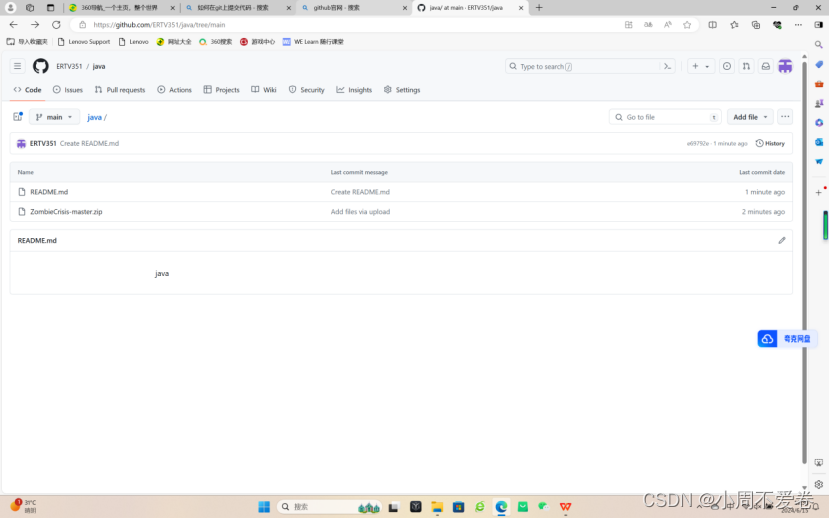 java课设-CSDN博客