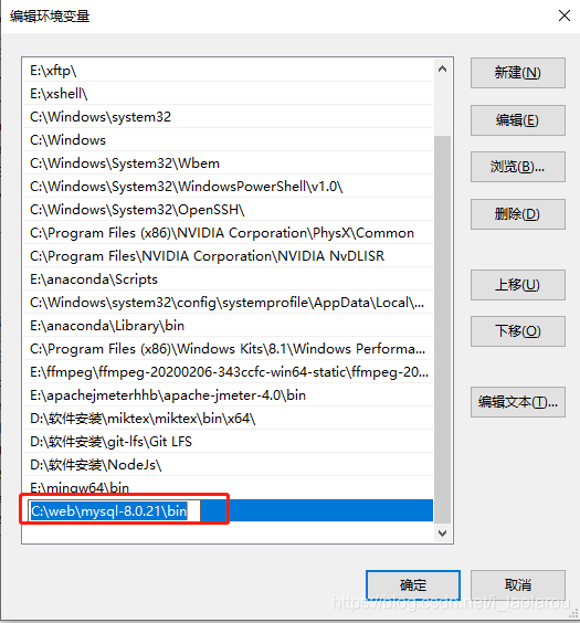 安装了sqlyog还要安装mysql吗_Windows 10安装Mysql和SQLyog-----很全！！！！-CSDN博客