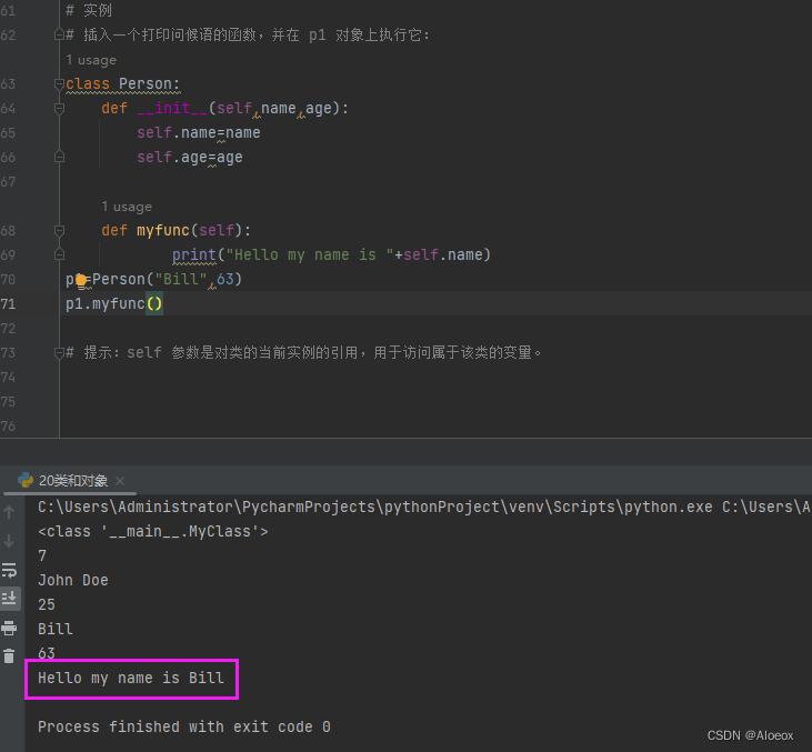 解决报错：AttributeError: ‘Person‘ object has no attribute ‘myfunc‘_untitled.person() attributeerror ...