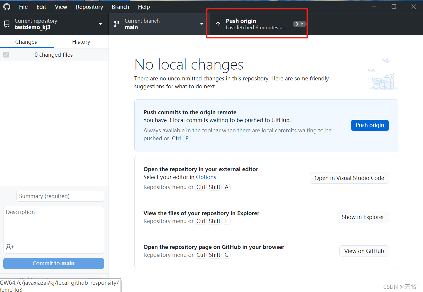 本地创建分支push到github_github desktop新建分支怎么push-CSDN博客