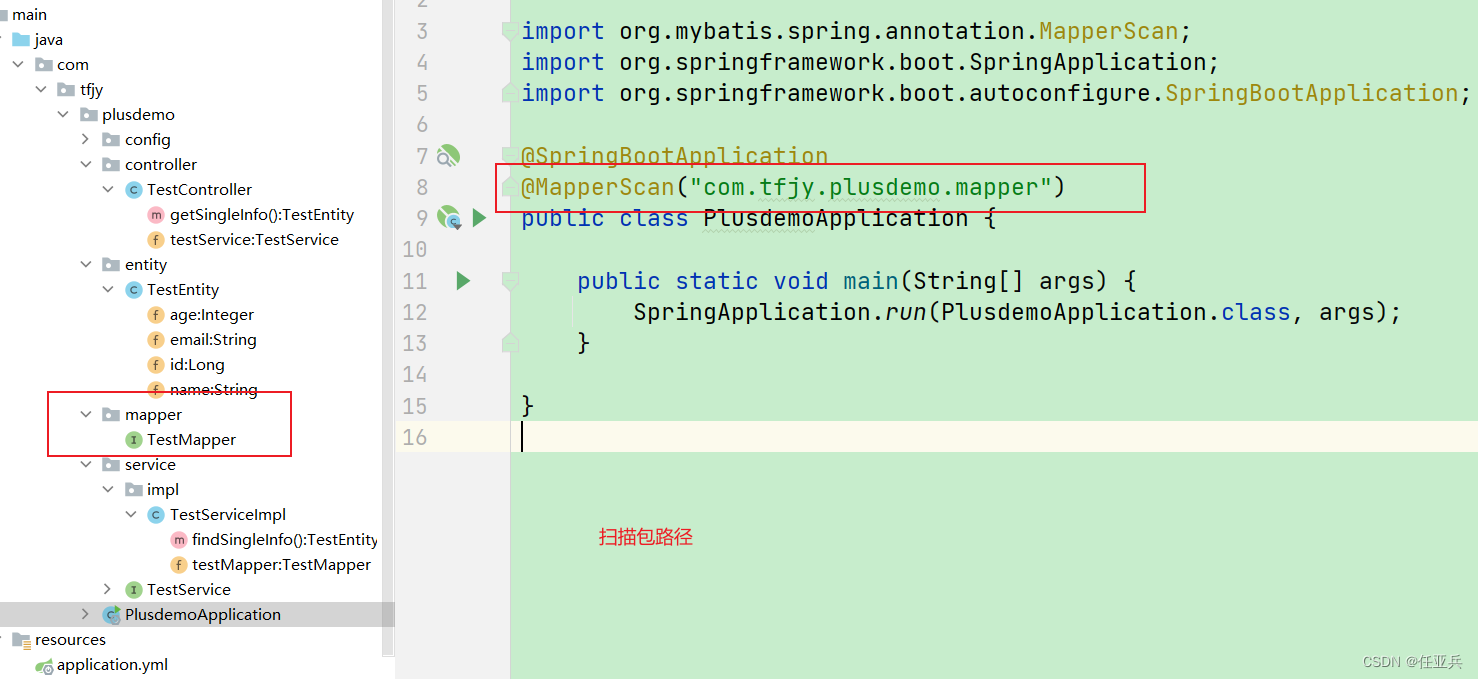 Idea中SpringBoot项目配置MybatisPlus框架_idea mybaits-plus 启用-CSDN博客