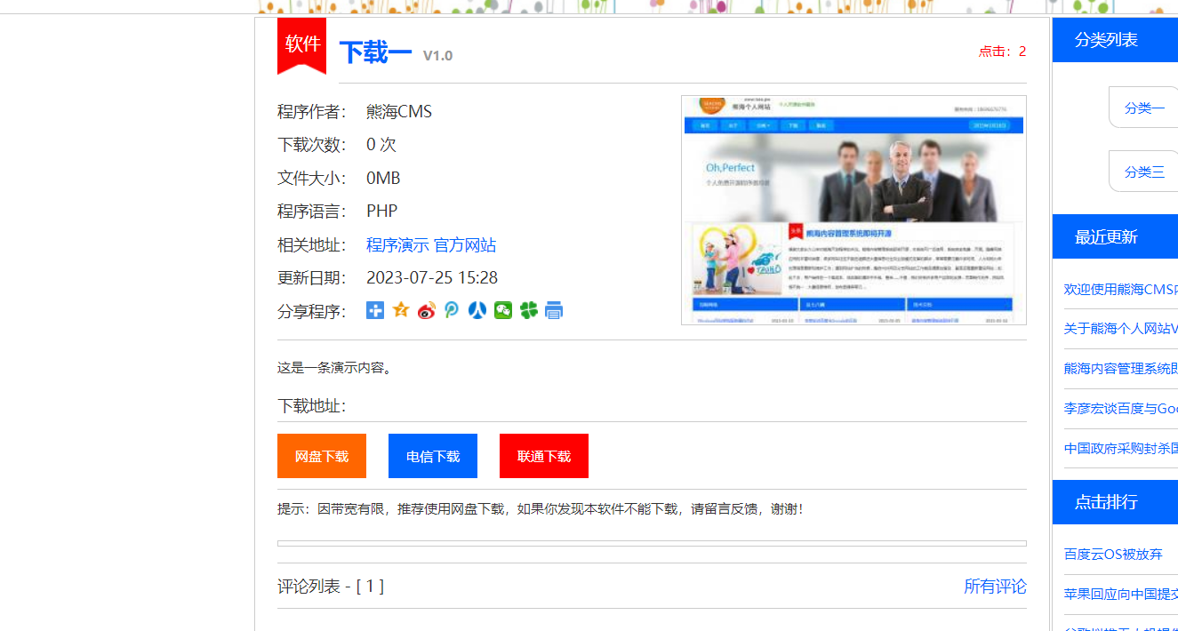 DASCTF 2023 & 0X401七月暑期挑战赛 Web方向 EzFlask ez_cms MyPicDisk 详细题解wp-CSDN博客