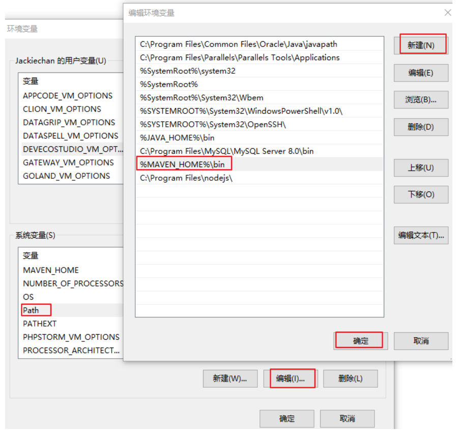 maven入门和进阶_java maven 工程 结构-CSDN博客