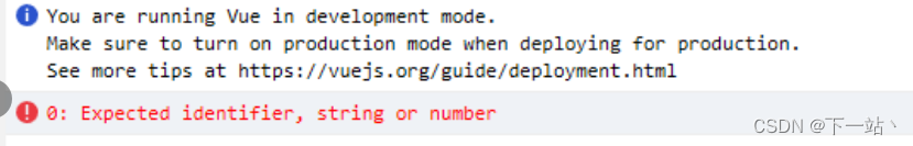 Edge浏览器报错IE解决 Expected identifier, string or number 配置 babel vue plugins Preset-CSDN博客