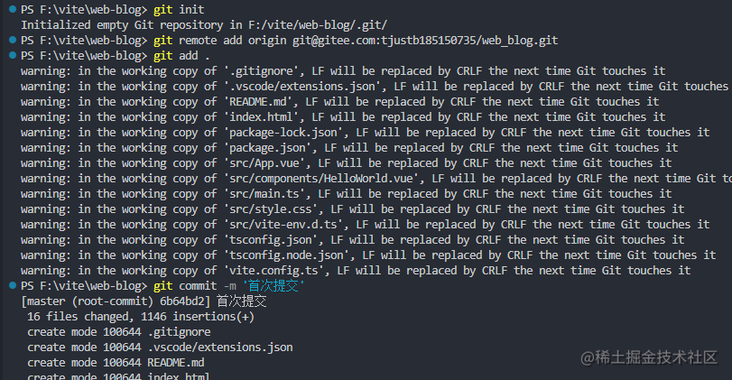 手摸手教你Vite+Vue3项目初始化及开源部署到GItee_gitee怎么部署vue羡慕-CSDN博客