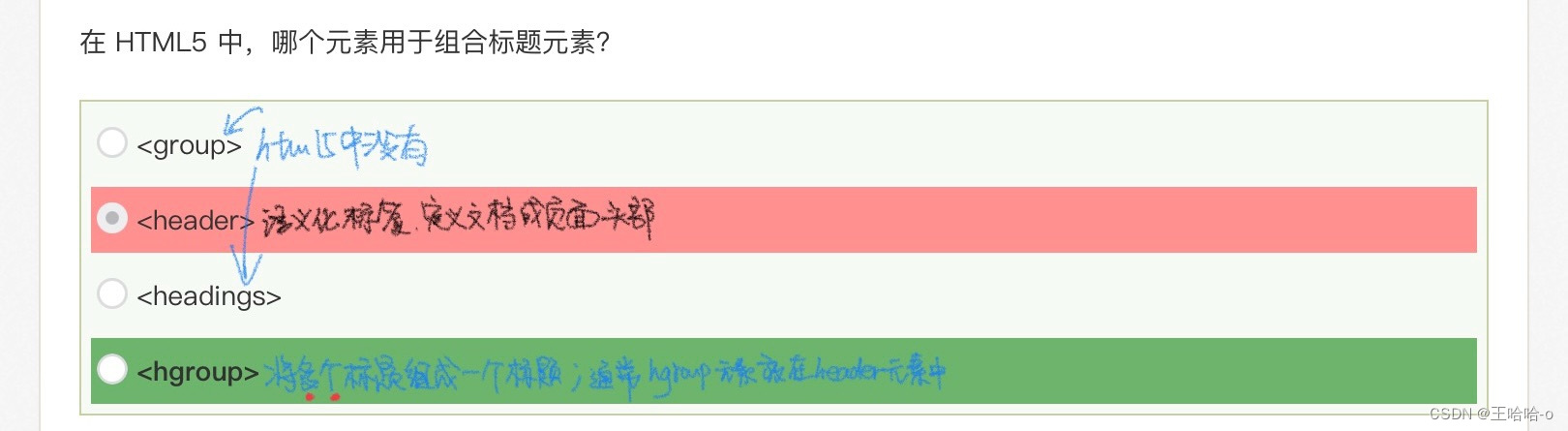 HTML5核心事件与多媒体处理：onblur,onfocus等详解-CSDN博客
