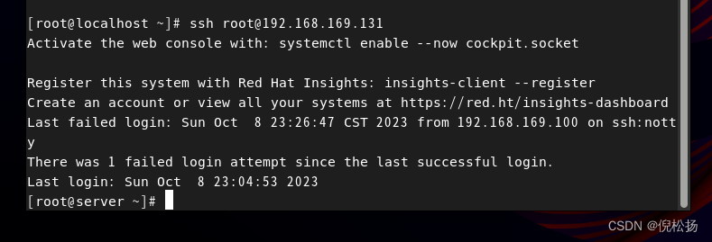SSH免密登录与OpenLabWeb网站搭建与DNS配置-CSDN博客