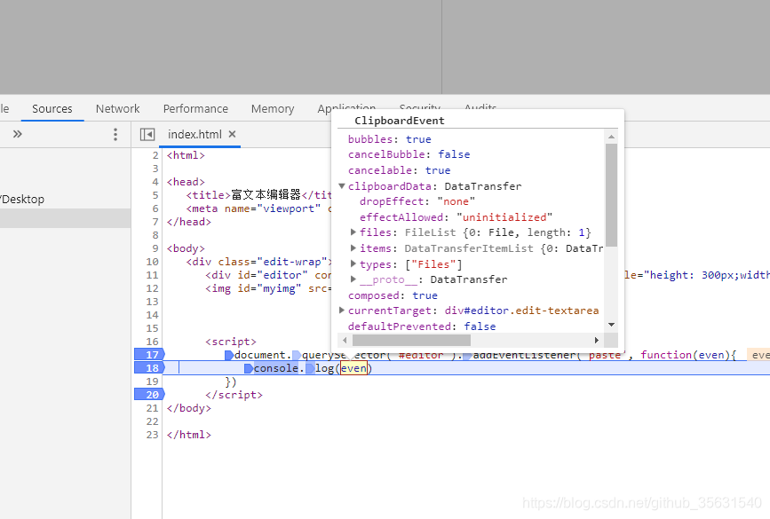 详解浏览器中的粘贴事件 paste onpaste 事件_paste事件-CSDN博客