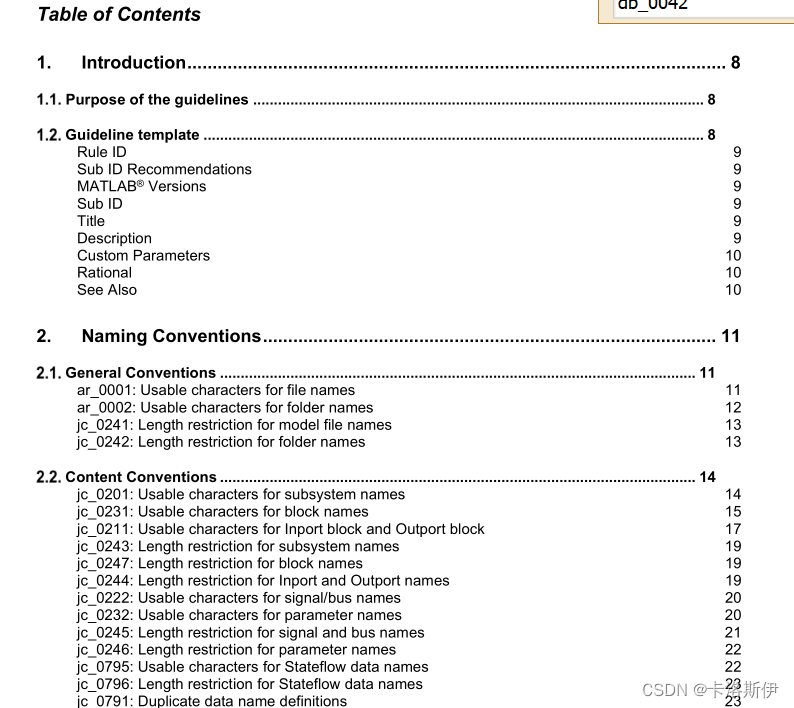 Simulink自动代码生成:如何标准化的建模?以mab,misra C 2012建模规范为例simulink模型编程规范 Csdn博客