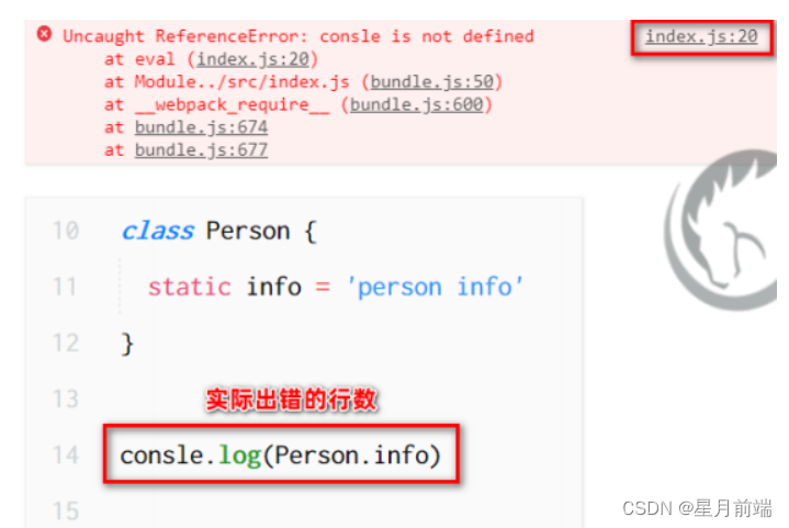 前端工程化---Source Map_nosources-source-map-CSDN博客