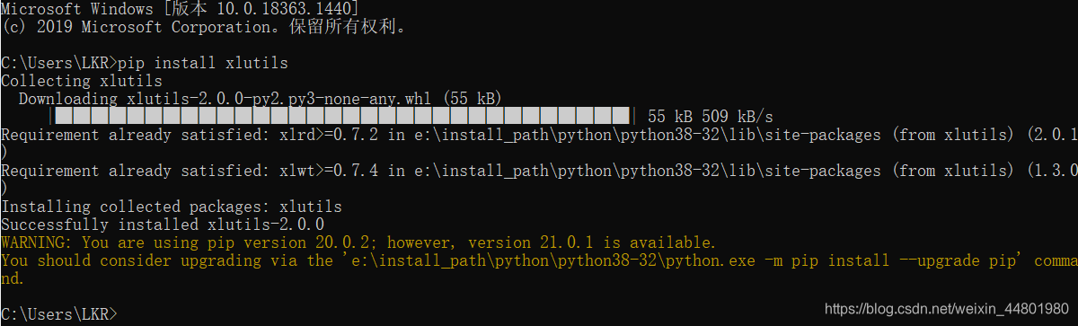 python的xlutils库安装-CSDN博客