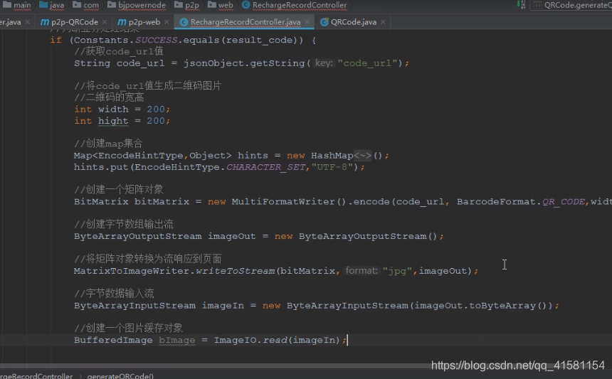 微信二维码支付流程-CSDN博客