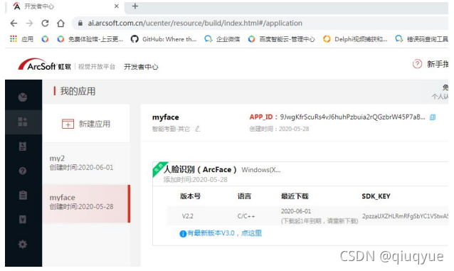 使用Delphi接入虹软人脸识别ArcFace，开发人脸库服务器_delphi 人脸识别-CSDN博客