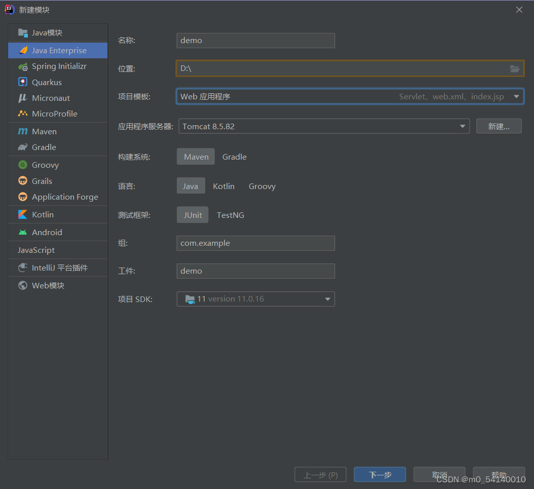 新手小白如何创建servlet程序_src下怎么创建servlet包-CSDN博客