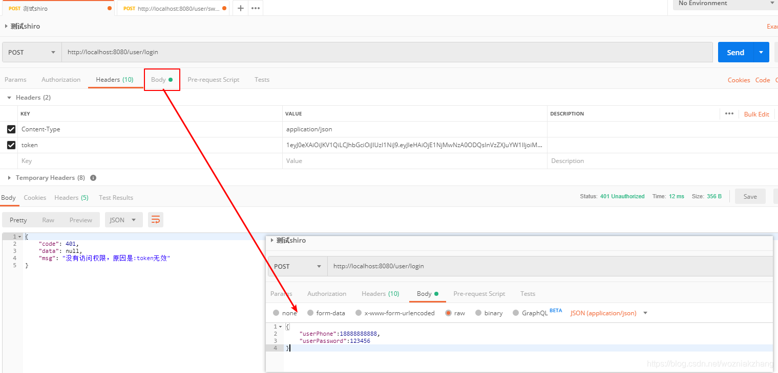 spring boot2整合shiro安全框架实现前后端分离的JWT token登录验证_shiro+token前后端分离-CSDN博客