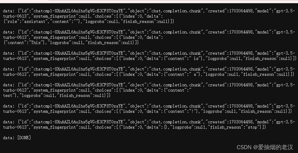 Node.js对接ChatGPT的流式接口-----满满的干货！！！！_nodejs接入chatgpt-CSDN博客