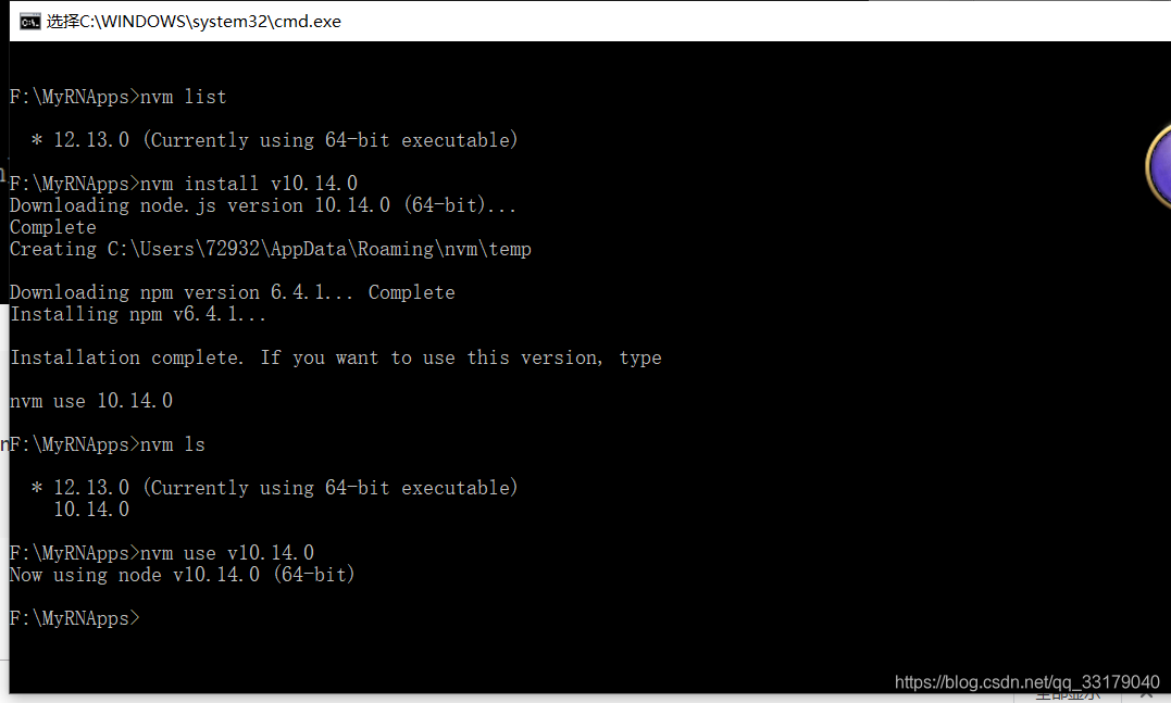 windows 管理node版本，error Invalid regular expression: /(.*\\__fixtures__\\.*|node_modules[\\\]react ...