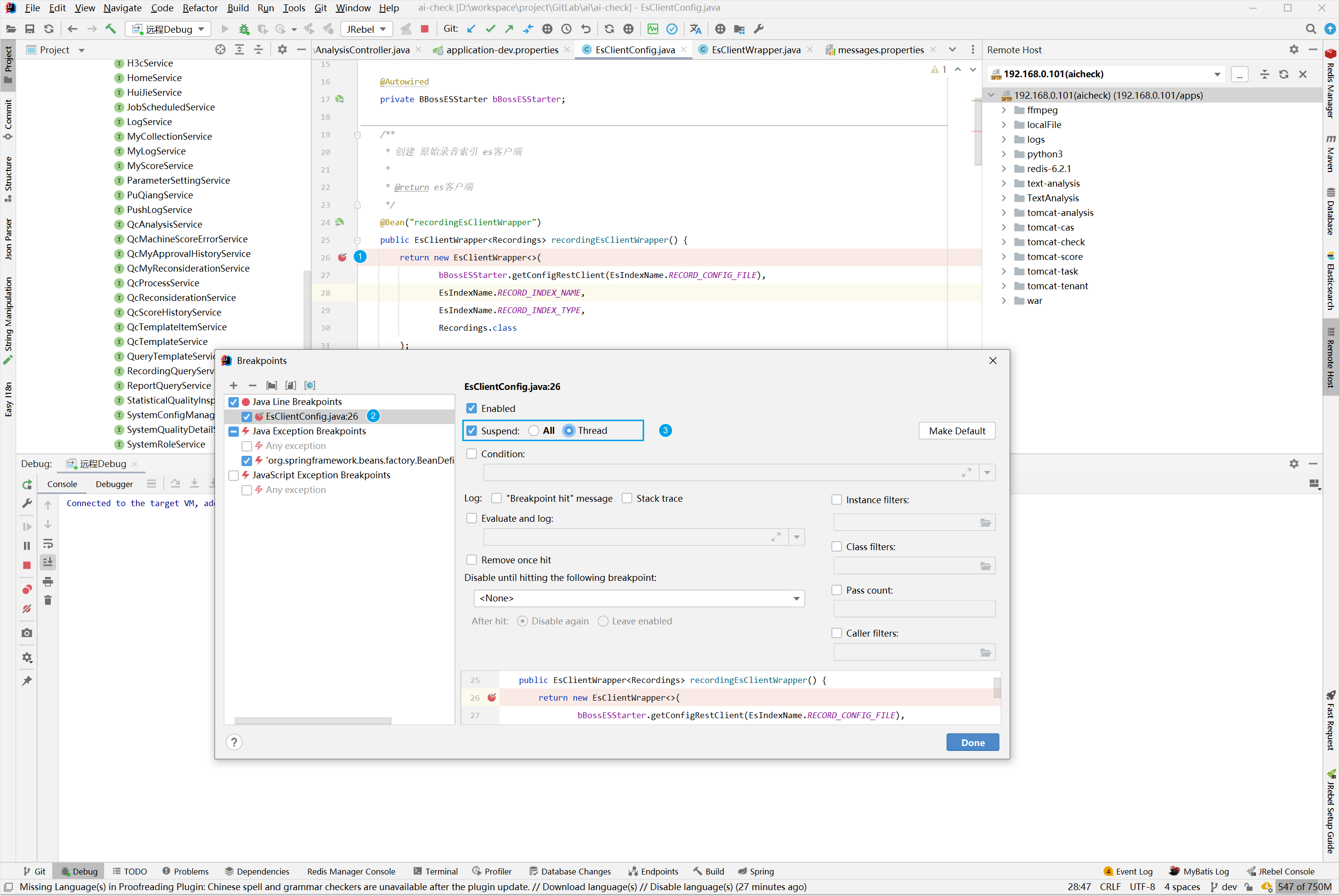 [ IntelliJ IDEA ] 远程Debug-CSDN博客
