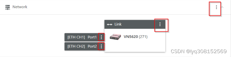VN5620以太网配置指南：步骤详解与端口管理-CSDN博客