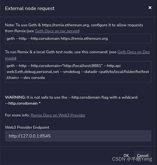 Remix-IDE安装与使用-CSDN博客