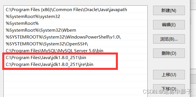Windows环境部署Tomcat、Nginx_tomcat windows部署-CSDN博客