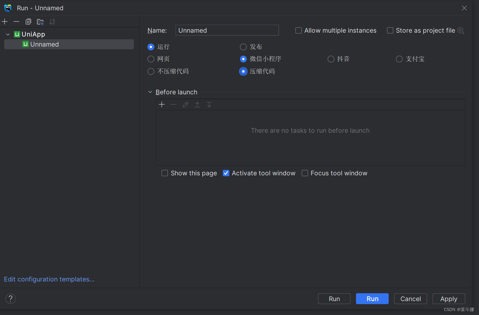 webstom编译器运行uniapp项目（微信小程序）_webstorm运行uniapp项目-CSDN博客