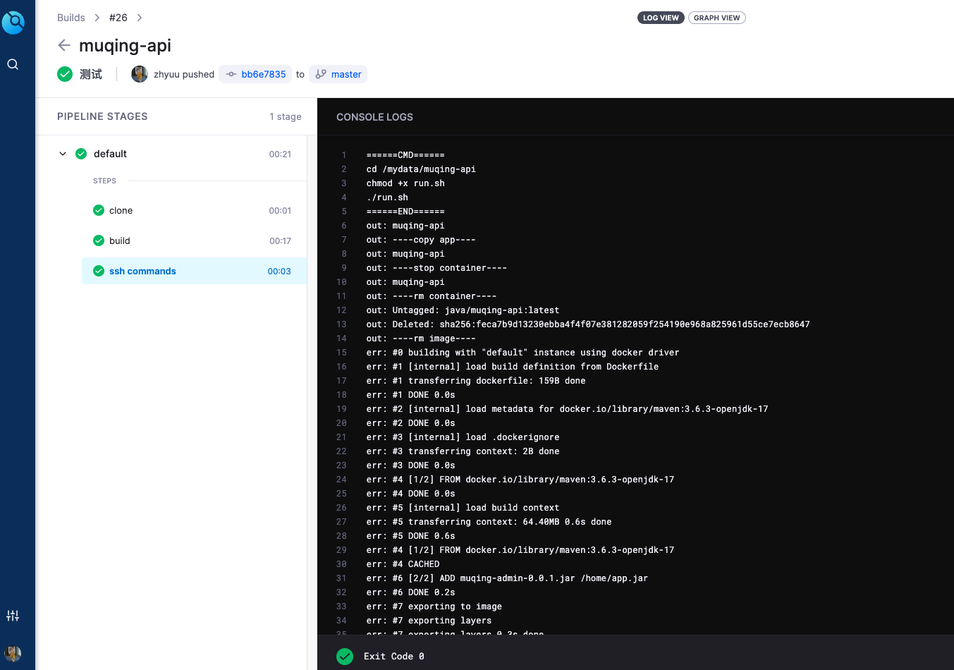 再见了 Jenkins, 使用 Drone + Gitee 实现自动化部署 SpringBoot 项目_drone自动化部署-CSDN博客